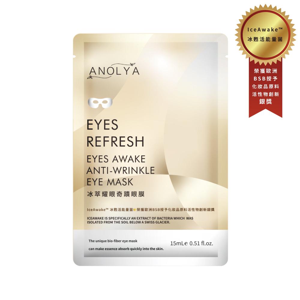ANOLYA 安諾萊雅專業保養．經銷商熱烈招募中．美專必用品牌